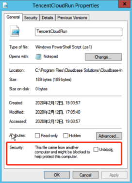 Windows 운영 체제에서 Cloudbase-init 설치 | Tencent Cloud