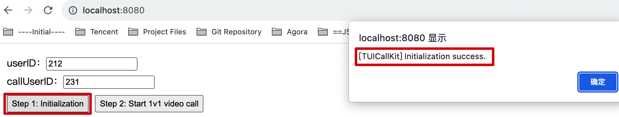 Web&H5 (Vue3) | Tencent Cloud