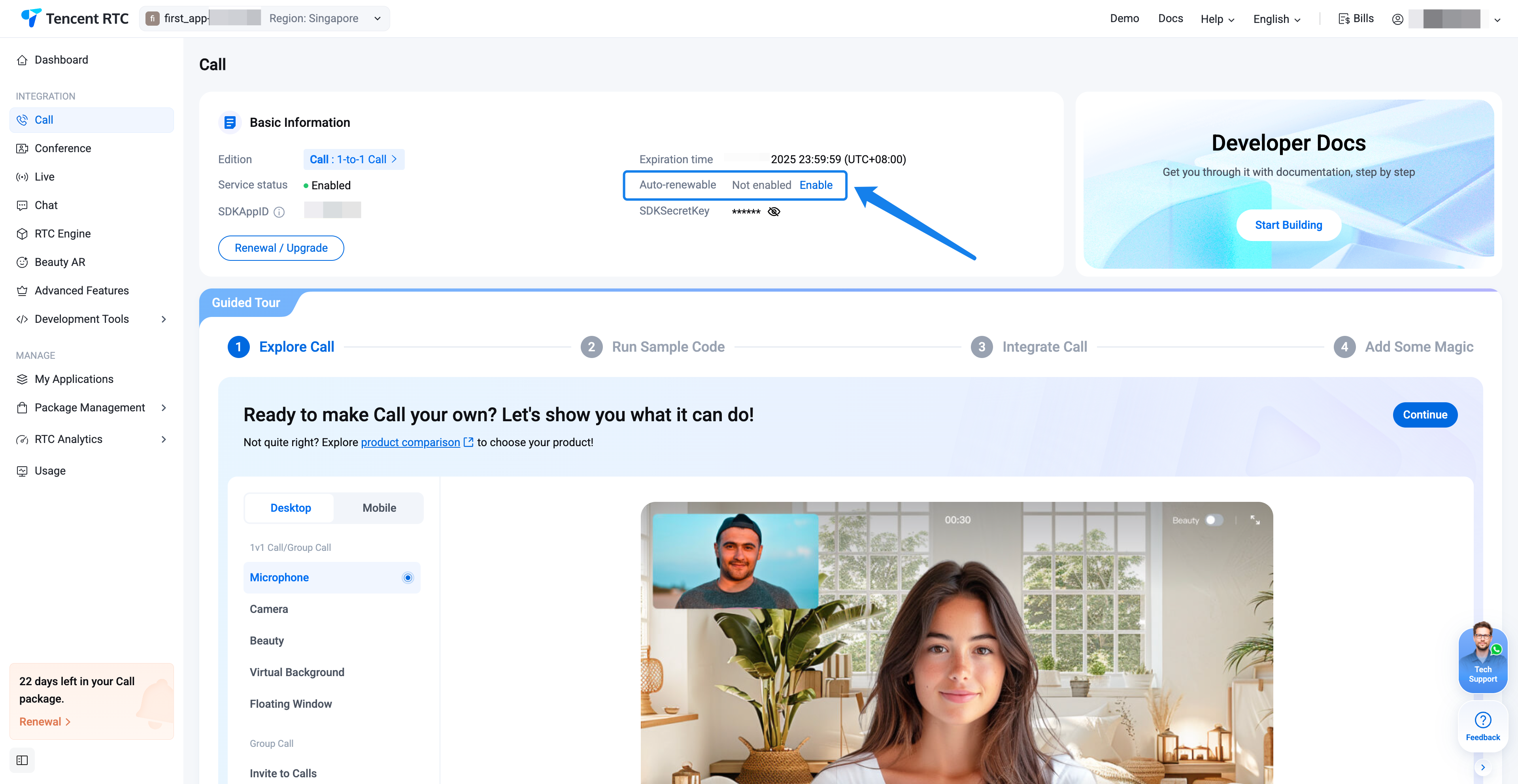 Tencent RTC Package Purchase & Upgrade - Tencent RTC Documentation