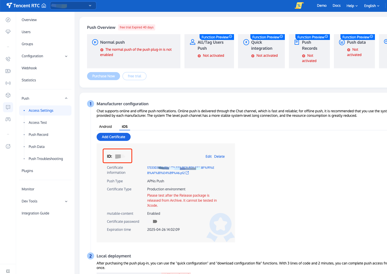 Unity - Tencent RTC Documentation
