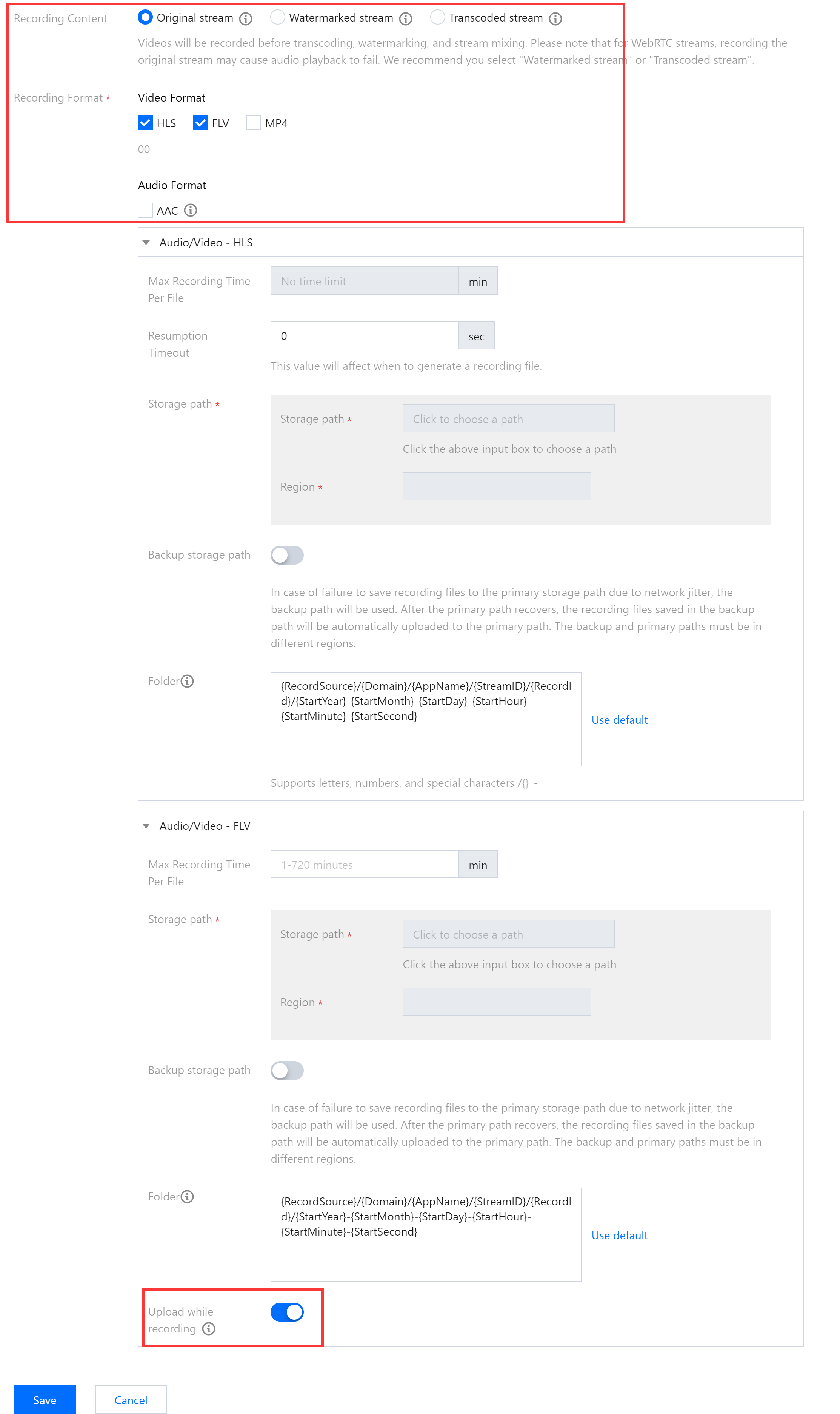 Recording to COS | Tencent Cloud