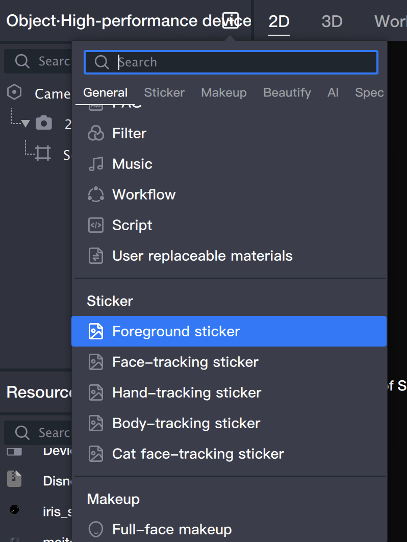 Background Removal Tencent RTC Documentation