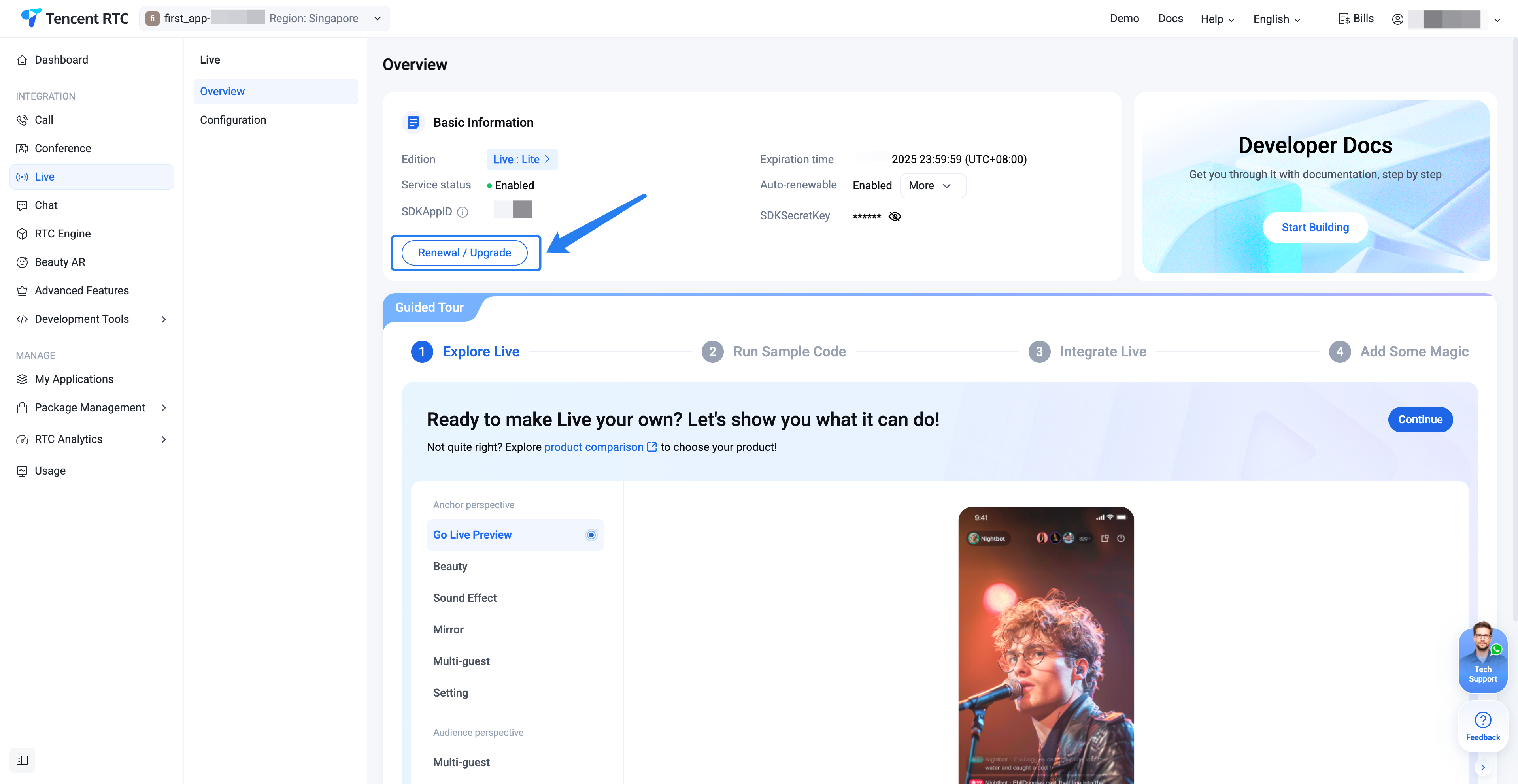 Tencent RTC Package Purchase & Upgrade - Tencent RTC Documentation