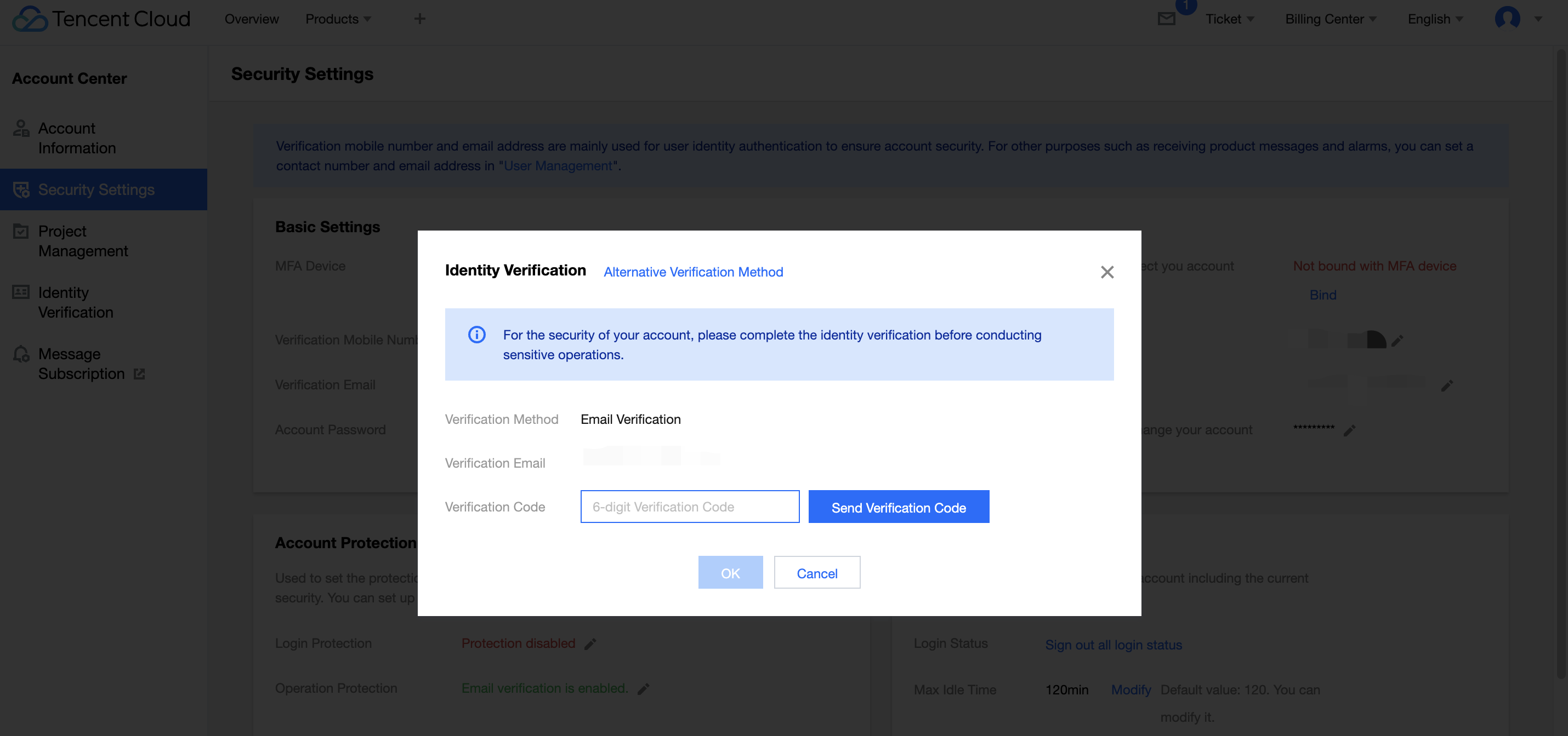 Verifying and Modifying Your Verification Mobile Number | Tencent Cloud