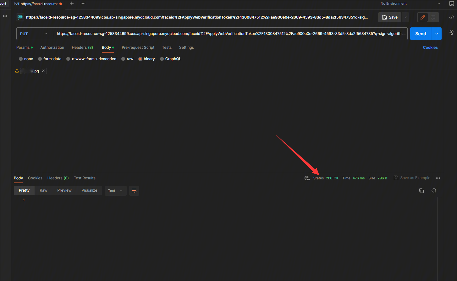 Integration Process | Tencent Cloud