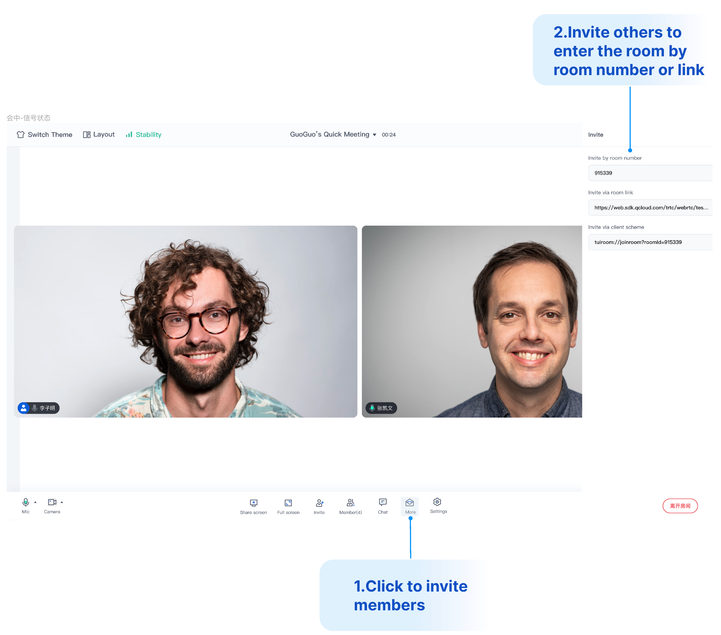 Integration (TUIRoomKit) Web - Tencent RTC Documentation