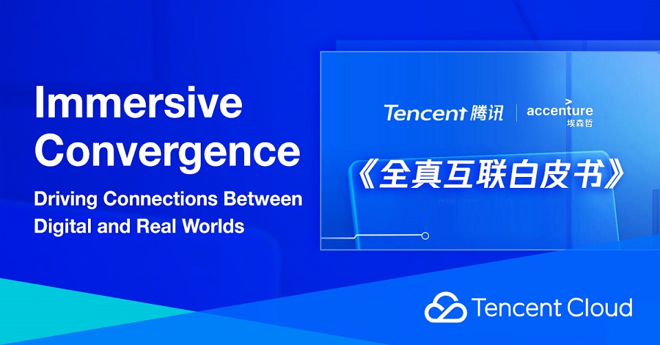 Tencent Introduces ‘Immersive Convergence’ to Drive Connections Between Digital and Real Worlds ...