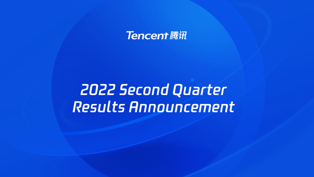 Tencent Meeting/ VooV Meeting Supports Tencent’s 2022 Second Quarter ...